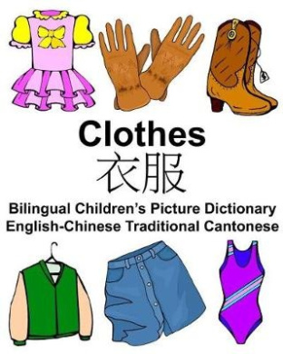 English-Chinese Traditional Cantonese Clothes Bilingual Children's ...